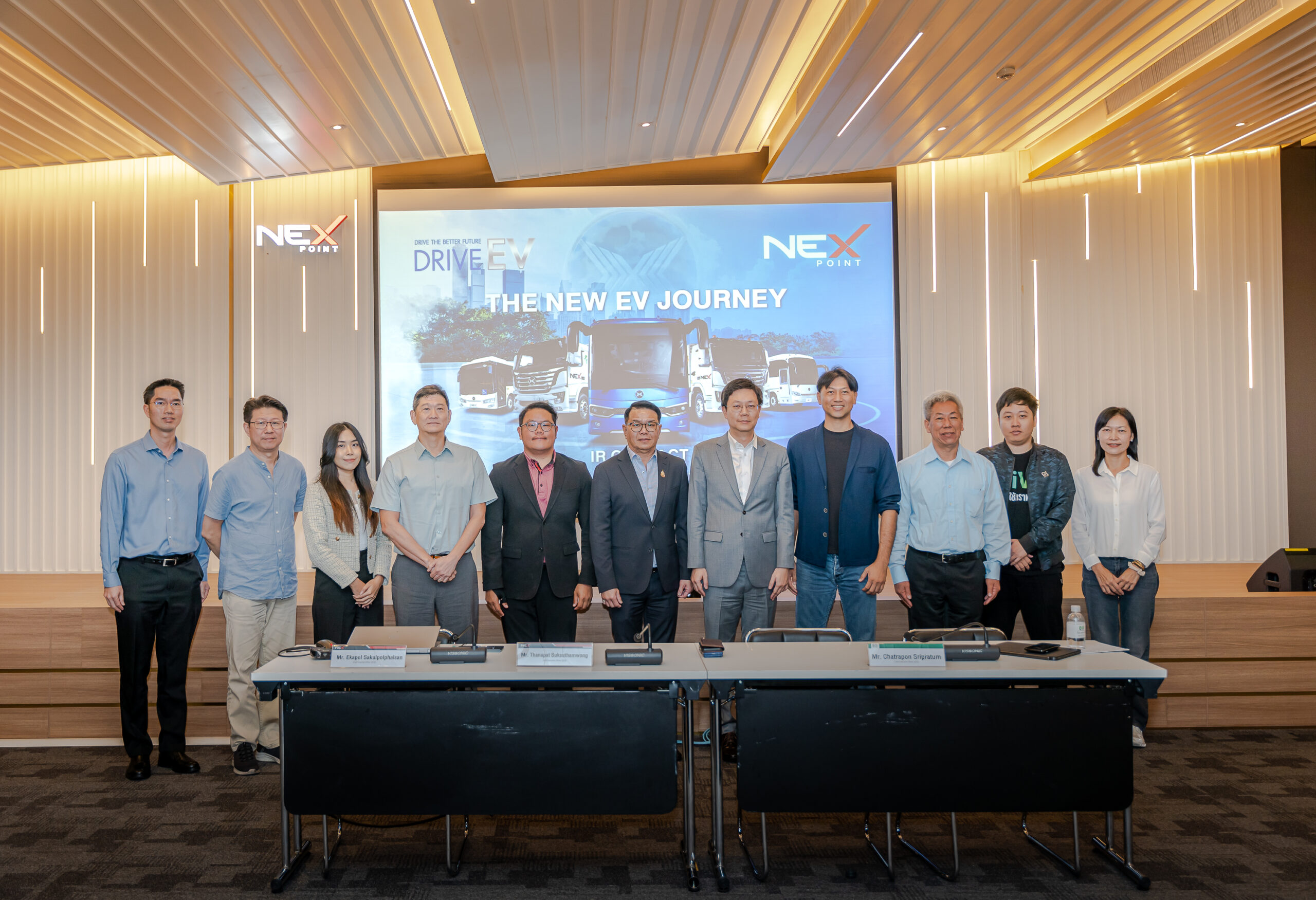 NEX เปิดบ้านต้อนรับนักลงทุน VI สนใจศักยภาพอุตสาหกรรม EV